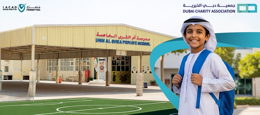 Donate for Um Al Qura School Support | UNITED ARAB EMIRATES | Dubai ...